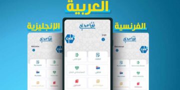 RetraiteDZ : Pourquoi vous devez utiliser cette application (Takaoudi) - Allotech-dz